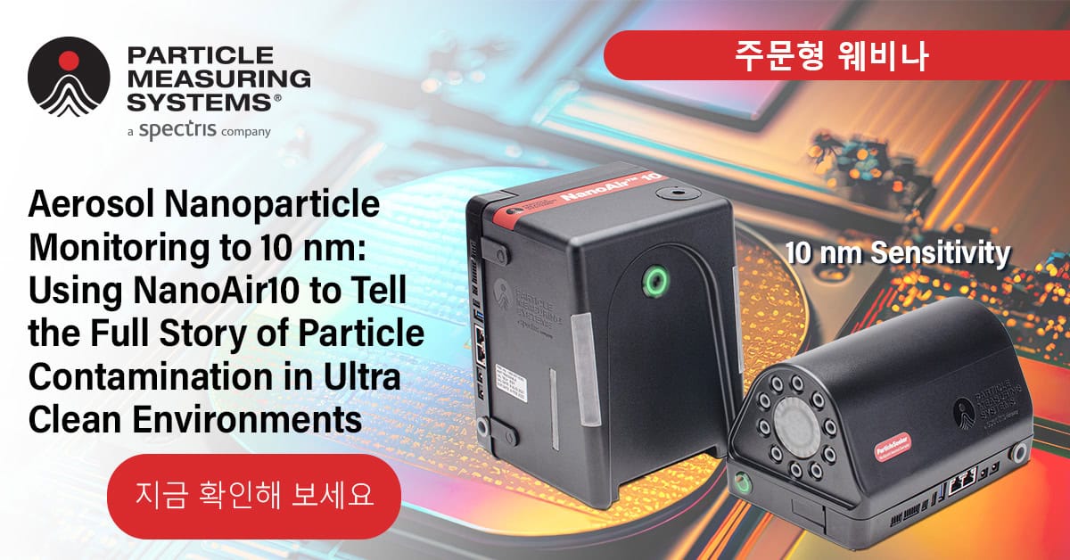 Real-Time Aerosol Nanoparticle Monitoring Down to 10 nm - Particle ...